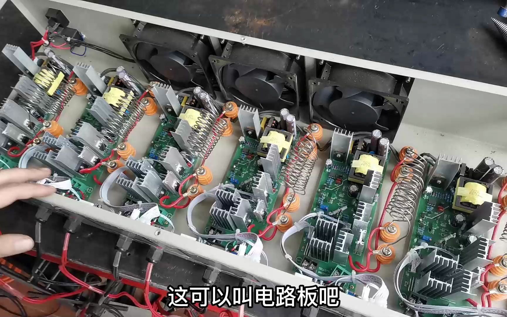 蓄电池充修一体机拆解!