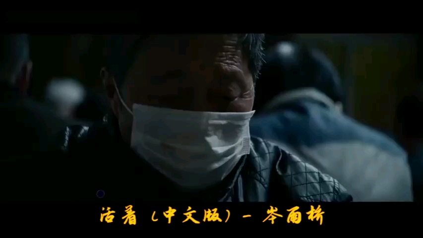 终于找到《活着》中文完整版,唱尽心酸太好听啦!