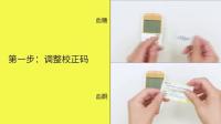 怡成血糖血酮一体机使用方法