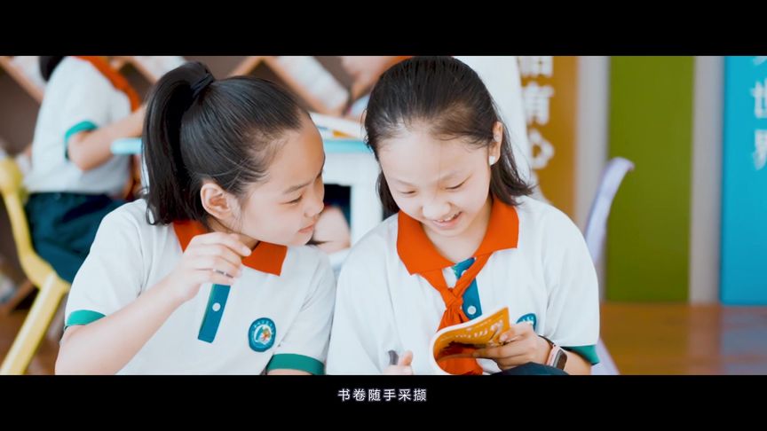 新城区翠林蓝湾小学书香校园宣传片#宣传片 #记录校园生活