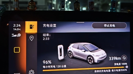 上汽大众ID3充电,0~100。