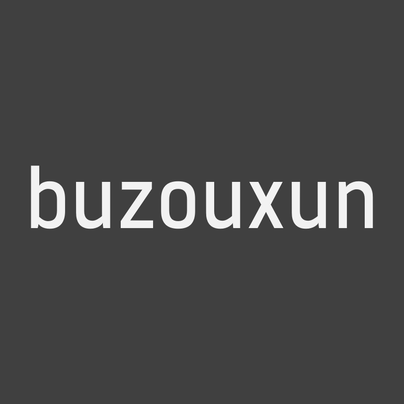 buzouxun 