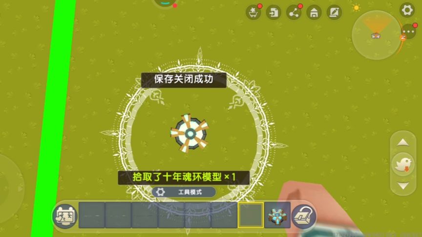 迷你世界:制作魂环教程