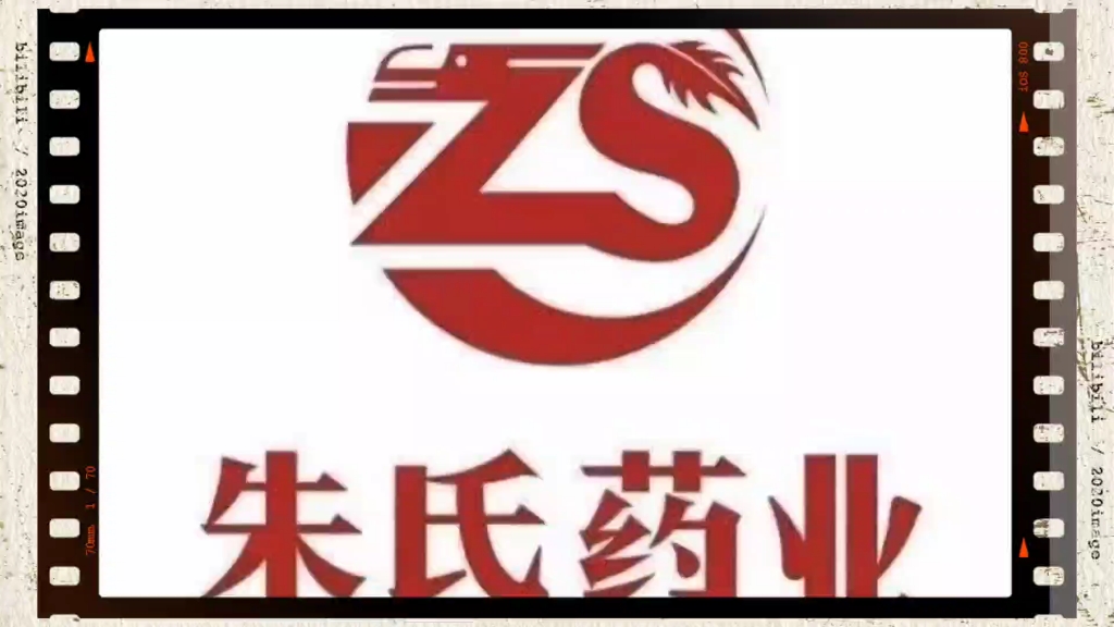 输液器装袋包装智能环节全过程 #朱氏药业 #东贝医疗 #记录生活