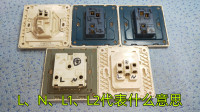 电工知识:开关插座上的L、N、L1、L2代表什么意思?学会以后接线不...