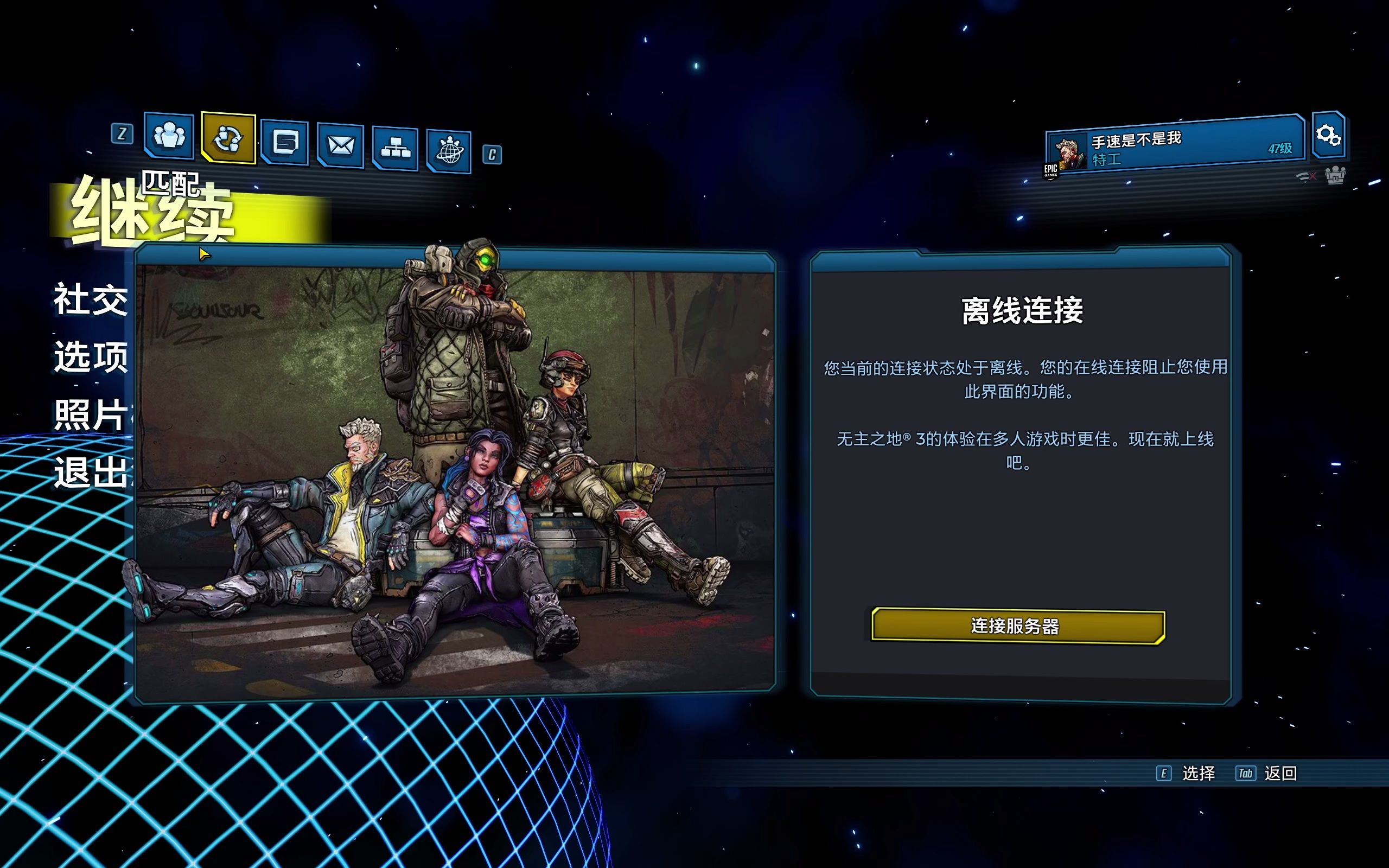 无主之地3SHIFT代码领取 跟无限刷钻石钥匙bug方法