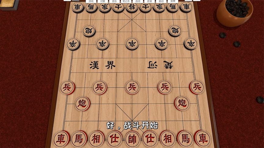这场象棋比赛将会得罪全网95%的游戏玩家