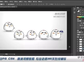 敬伟ps视频教程a基础篇 入门到精通 A010-移动的操作