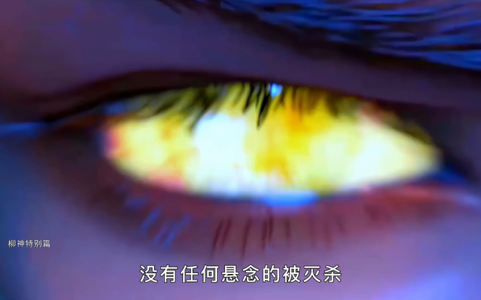 完美世界中,水晶头骨,金色手掌,滴血的眼球,究竟什么实力?