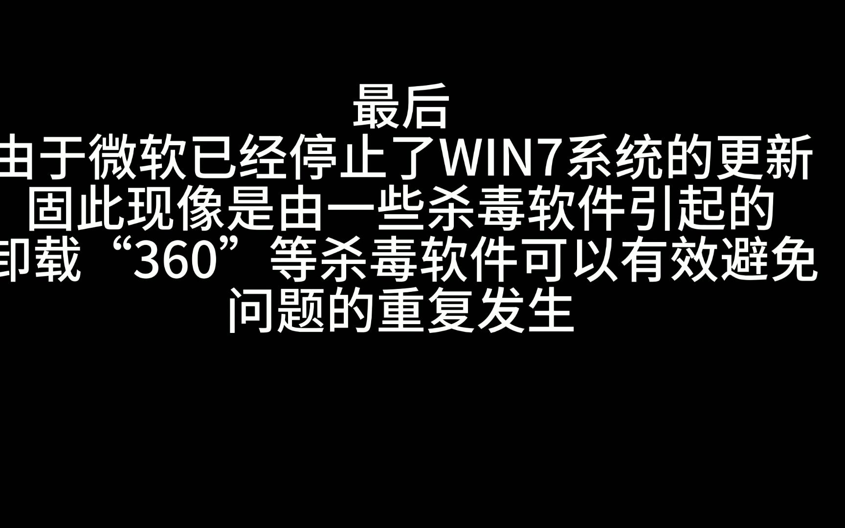连接上打印机后打印机在libusbK USB Devices显示解决方法