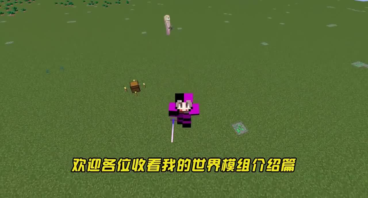 我的世界乱码的世界居然有把超强神器!.