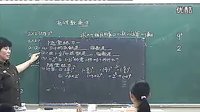 4《有理数的乘方》 新课程初中数学名师课堂教学课例示范