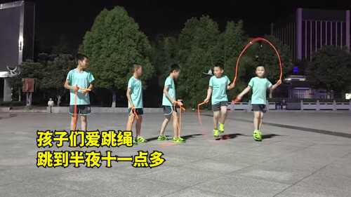 孩子们爱跳绳,跳到半夜十一点多,网友:正弦函数曲线
