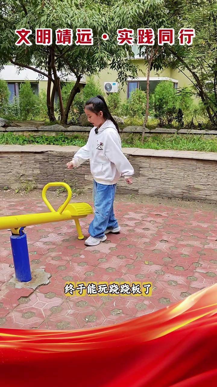 新时代文明实践|守护公共设施,共筑美好家园。