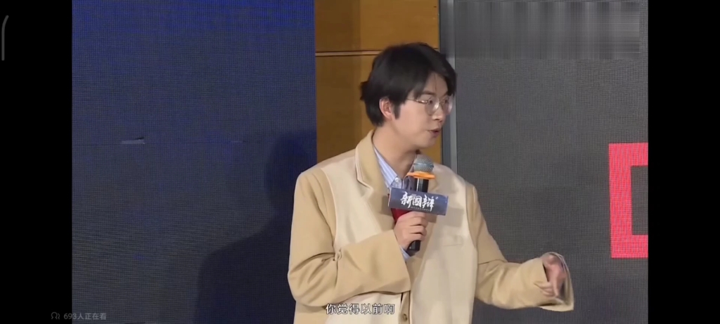 辩题:内卷是个真问题还是假问题?席瑞结辩