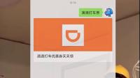 用什么打车软件便宜,哪个打车软件好用便宜,2021打车软件排行榜前十名