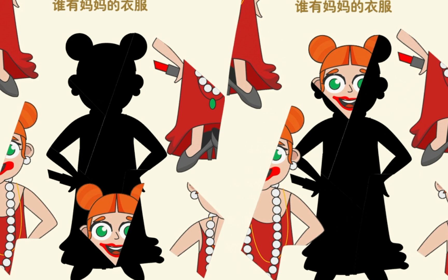 今天妈妈不在家 我穿上妈妈的衣服就变成妈妈了!_我的世界