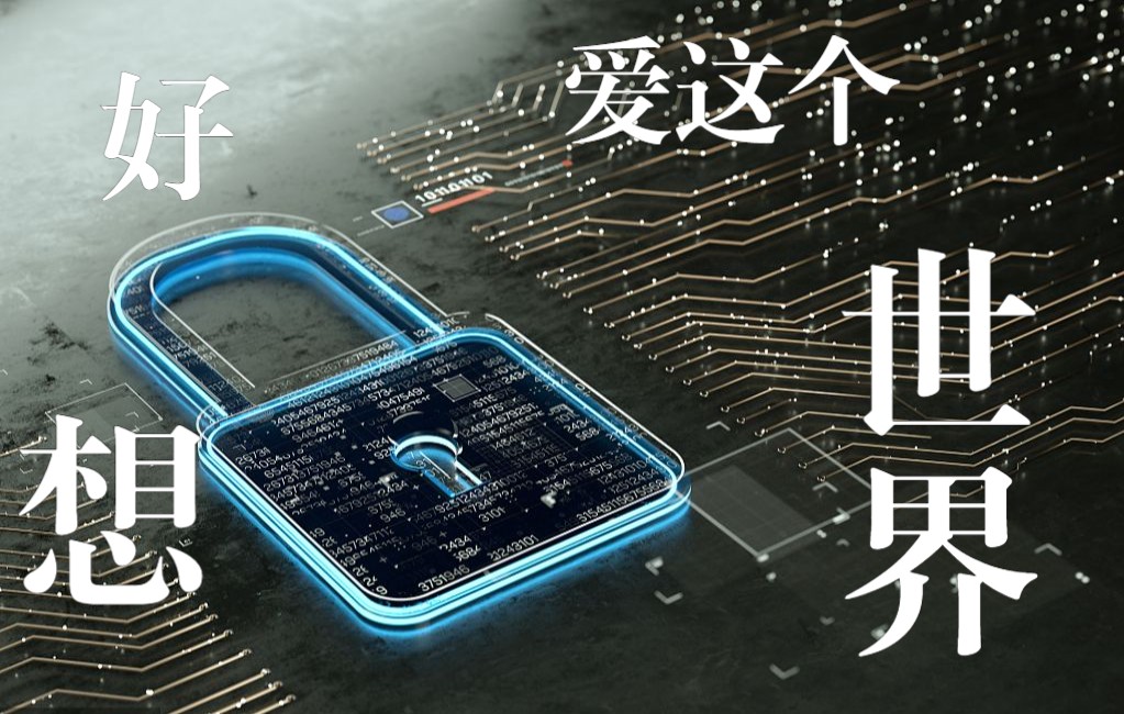 在 Linux 中要做的 2 件很酷的(网络)事情