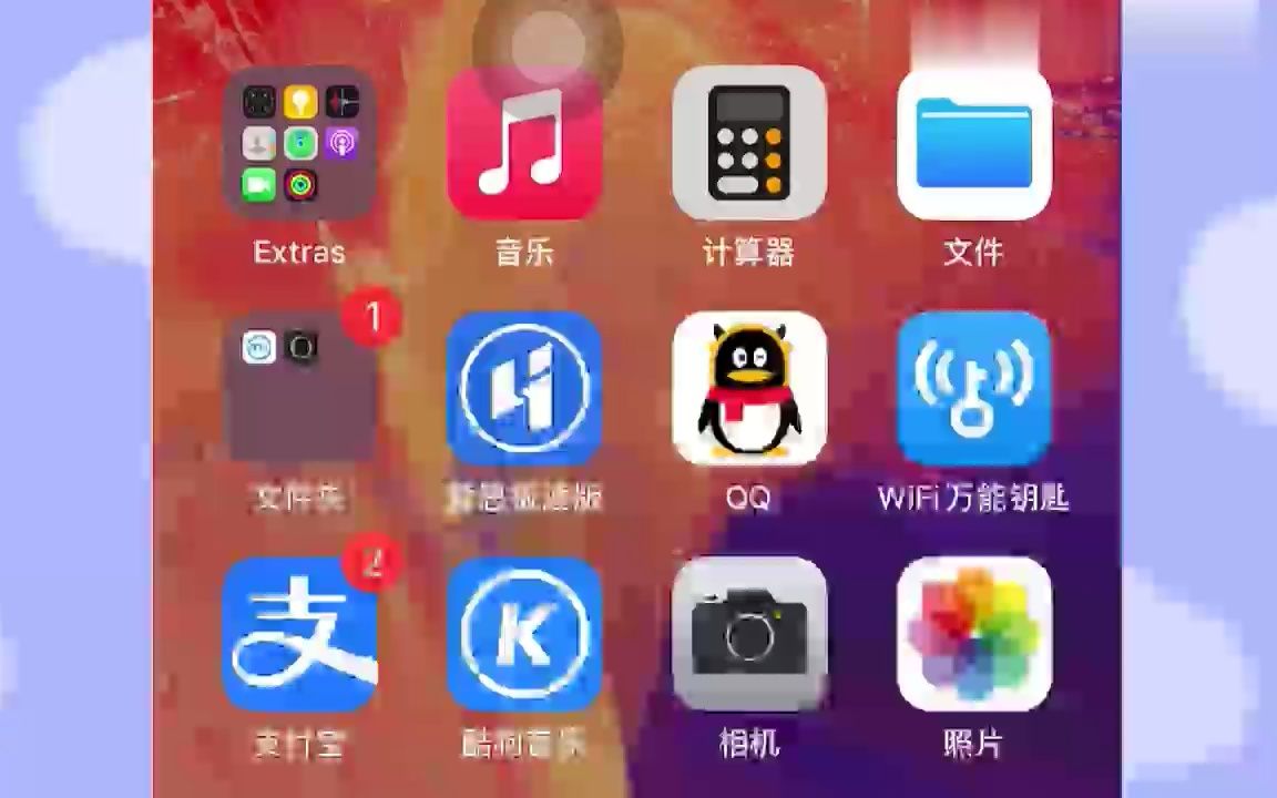 【求职】手机如何简单、快捷的制作个人简历,有不同行业模板供我们...