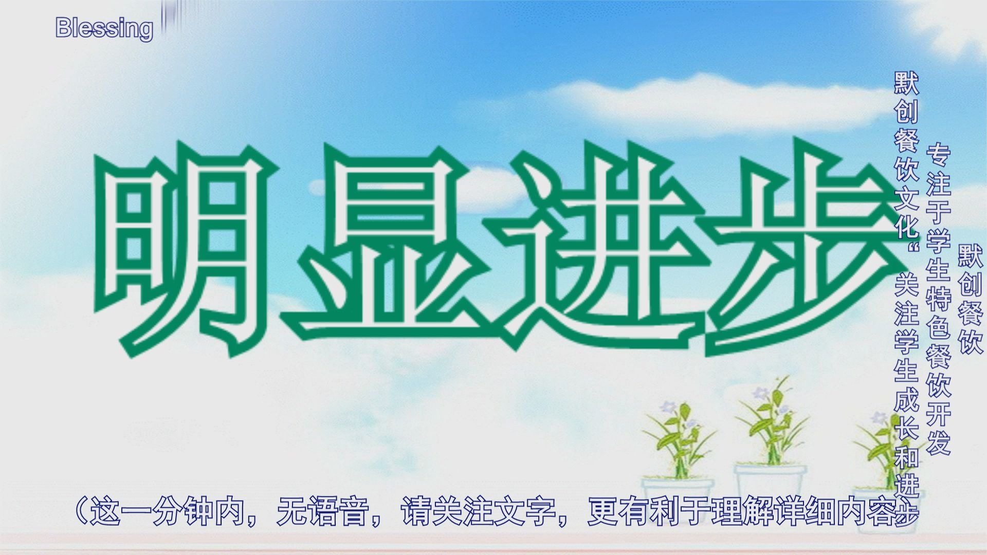 一分钟快速了解皮格马利翁效应（罗森塔尔效应）助力孩子教育