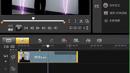 会声会影X4教程第七课:视频的倒放与正放