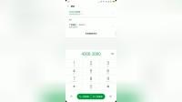 广发银行开户行查询