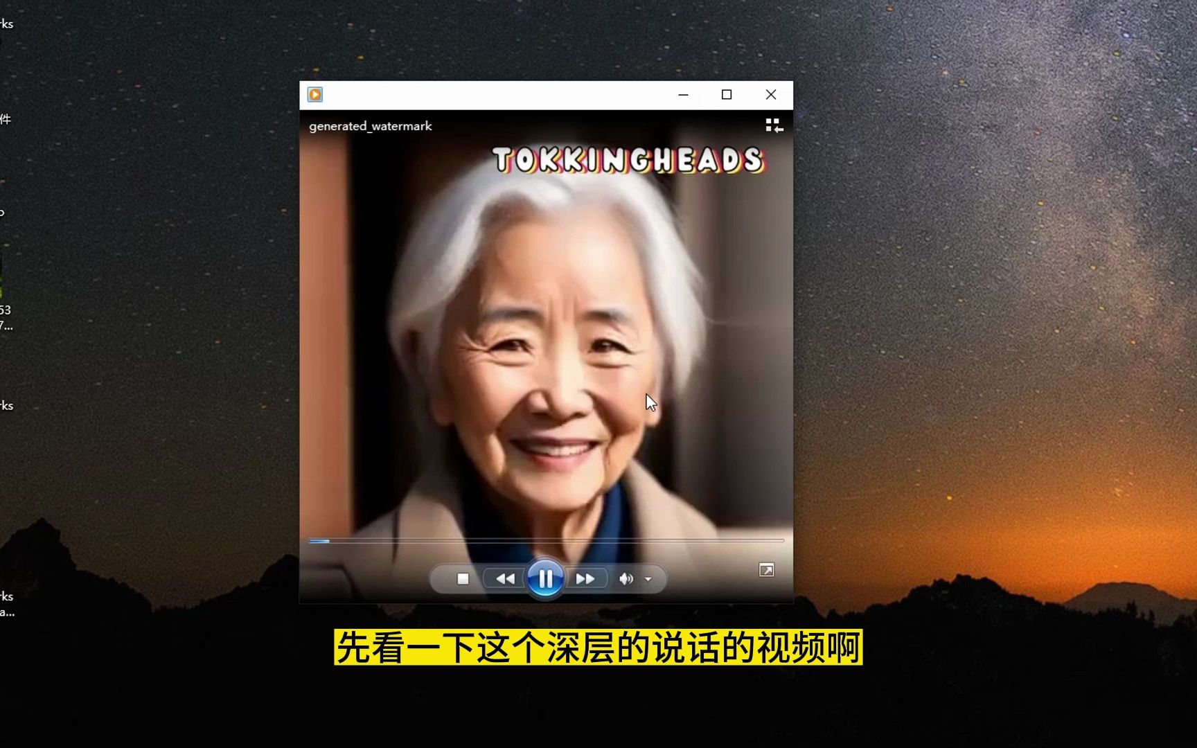 图片生成说话视频,免费使用的有趣小工具,代号 图片说话