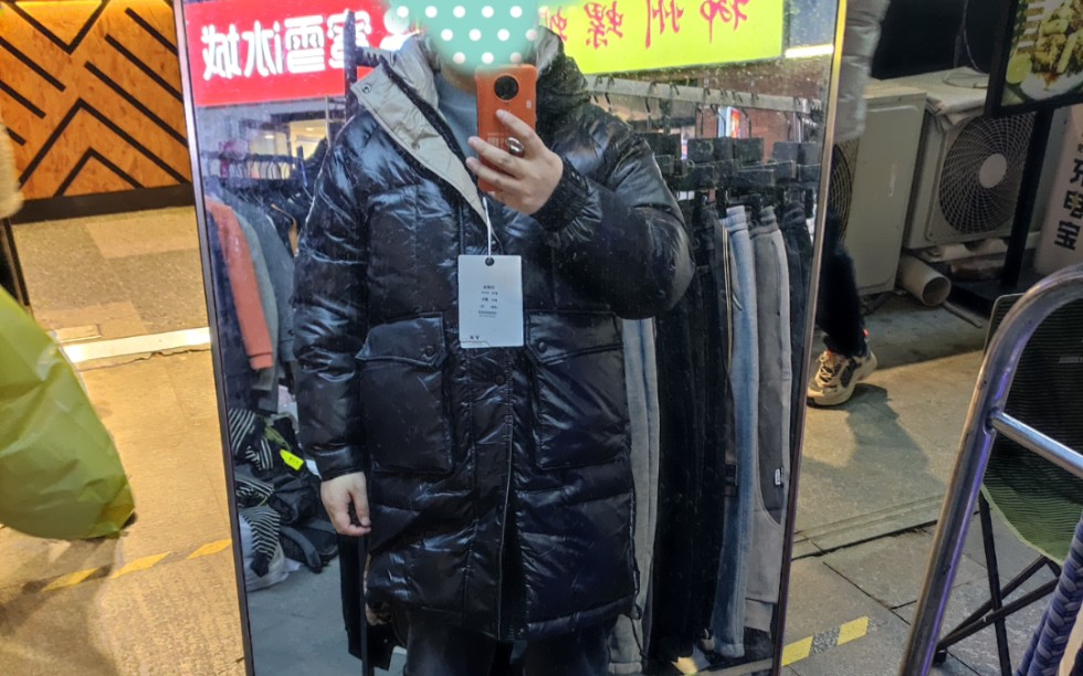 商业街地摊买的无牌羽绒服,360元,白鸭绒xl充绒量275克,含绒量和蓬松...