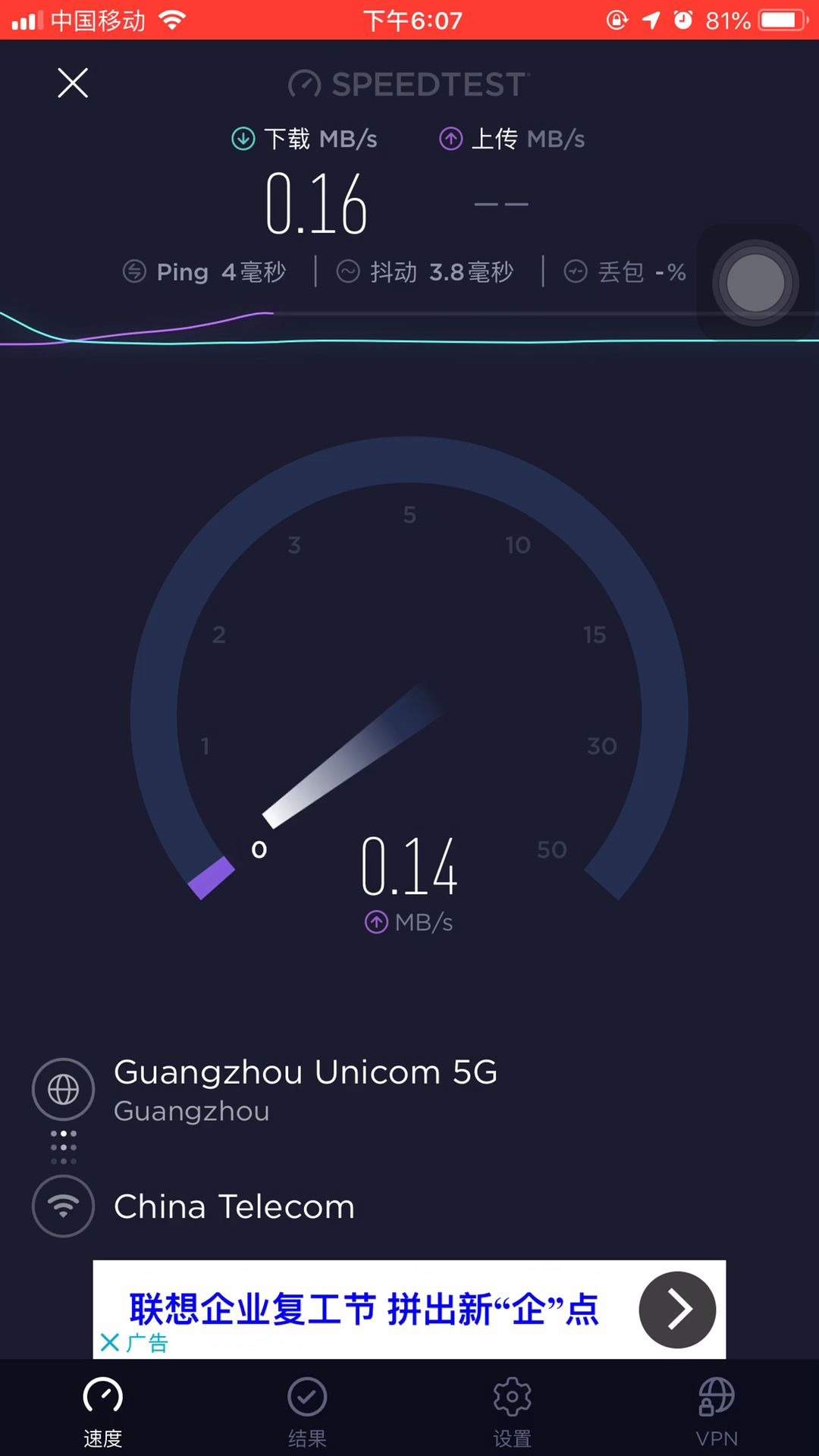 K3 2.4G信号奇慢!