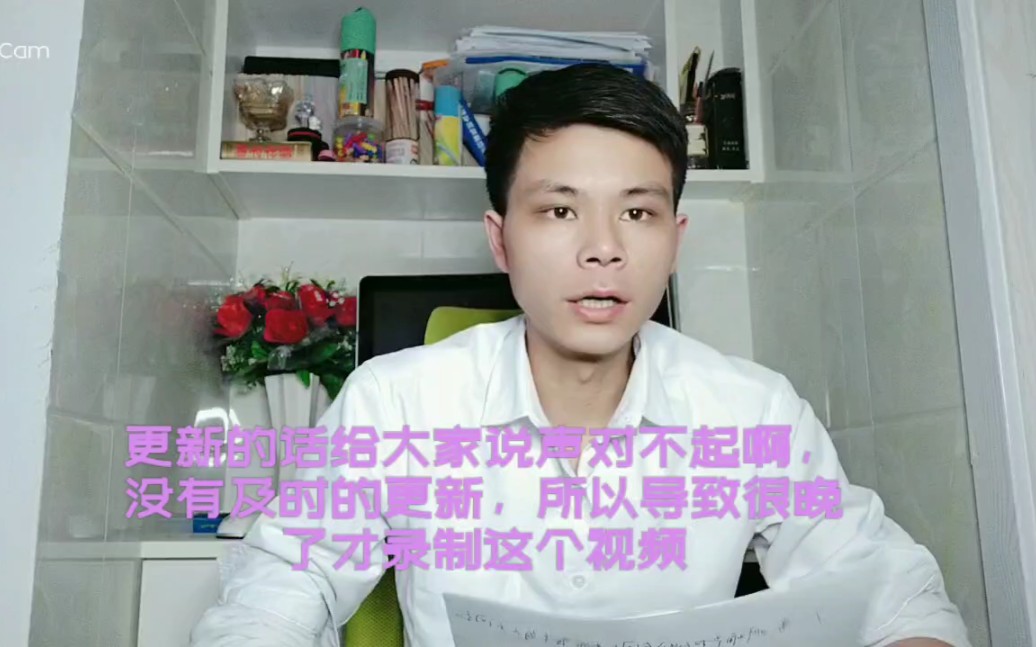 小众谈房产第三期:商铺交易过程中税费怎么交以及划拨土地怎么上市...