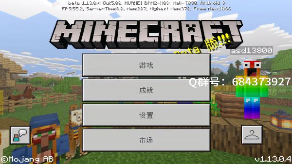 我的世界:史上最安全的房子