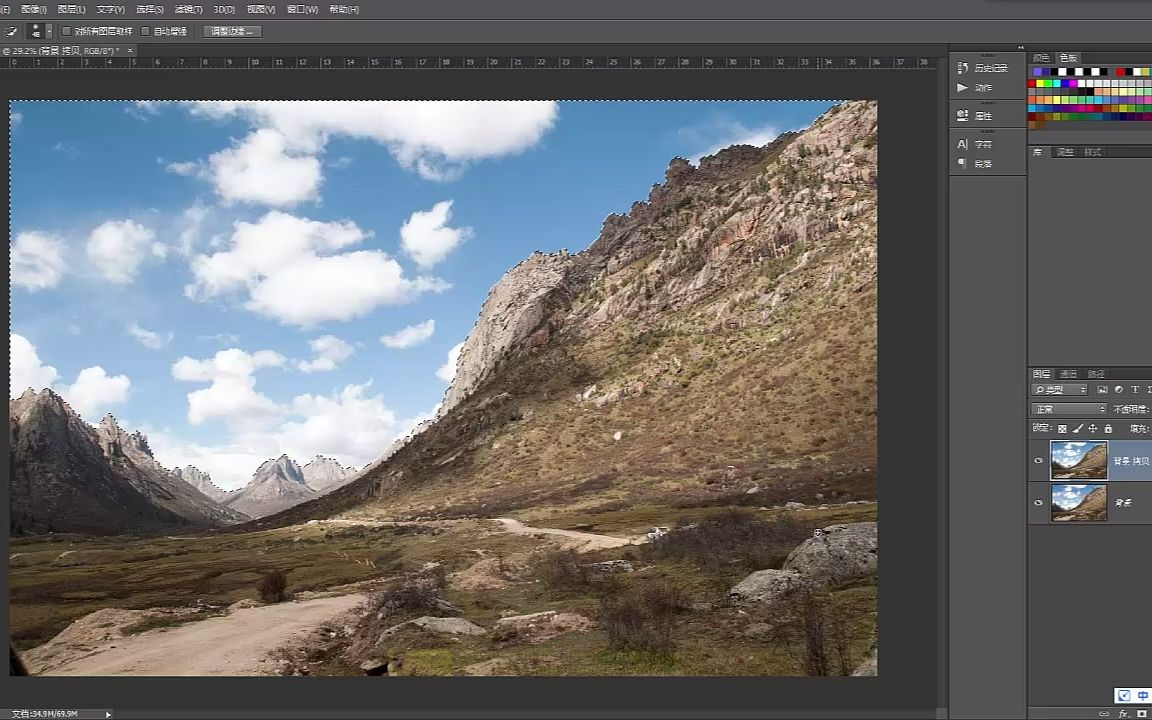 36、Photoshop基本工具使用篇:魔棒选取工具的使用