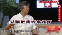 女儿医疗事故死亡,女婿竟欠债不还,用妻子的赔偿款来填坑