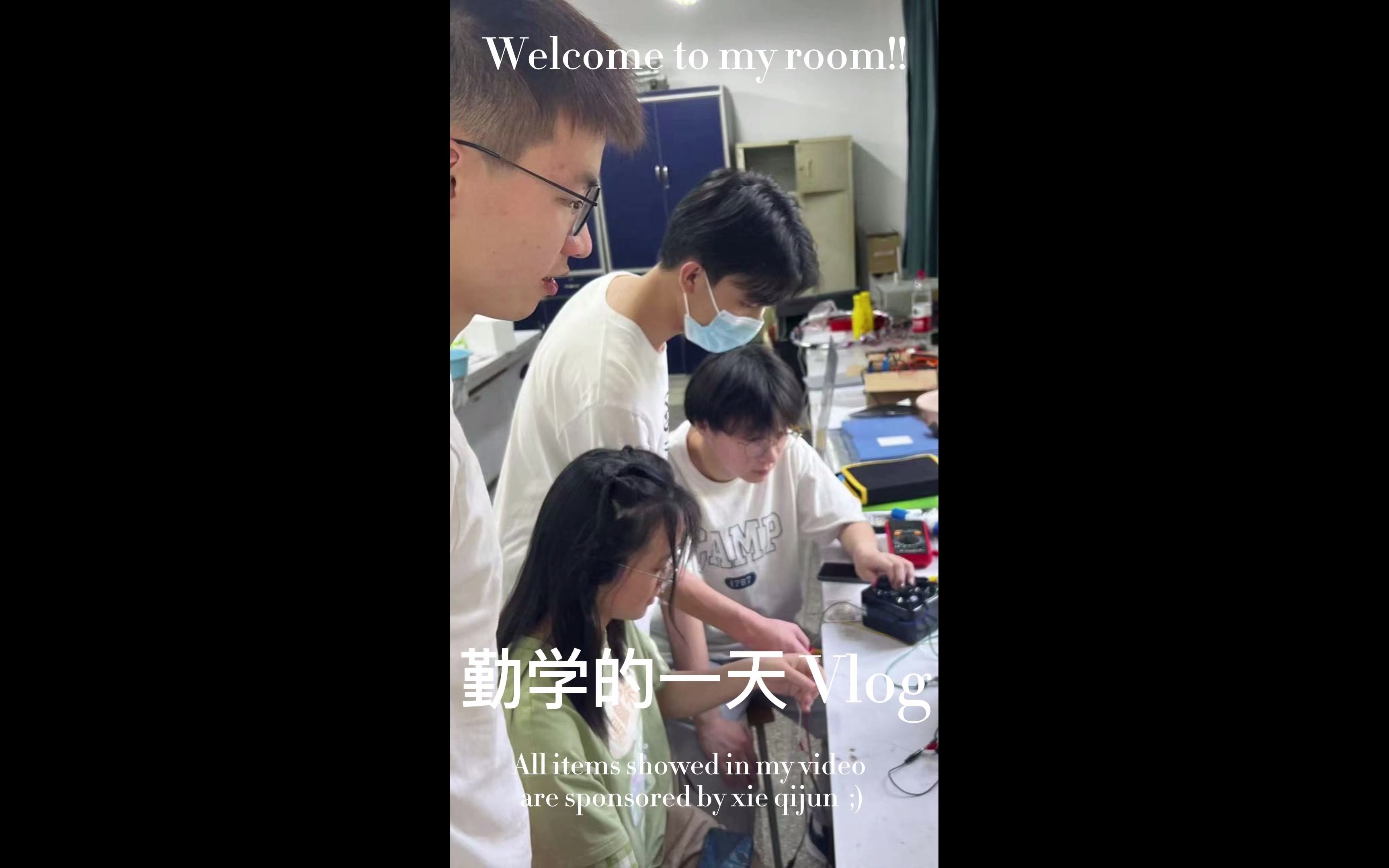 华北电力大学保定校区征集的勤学的一天