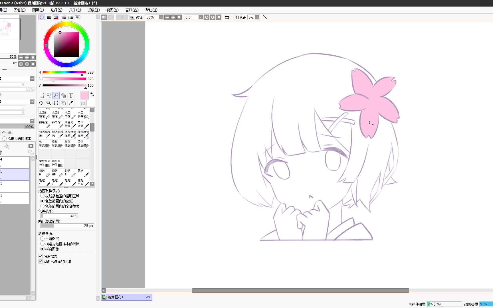 SAI板绘填色 板绘应不应该开抖动修正