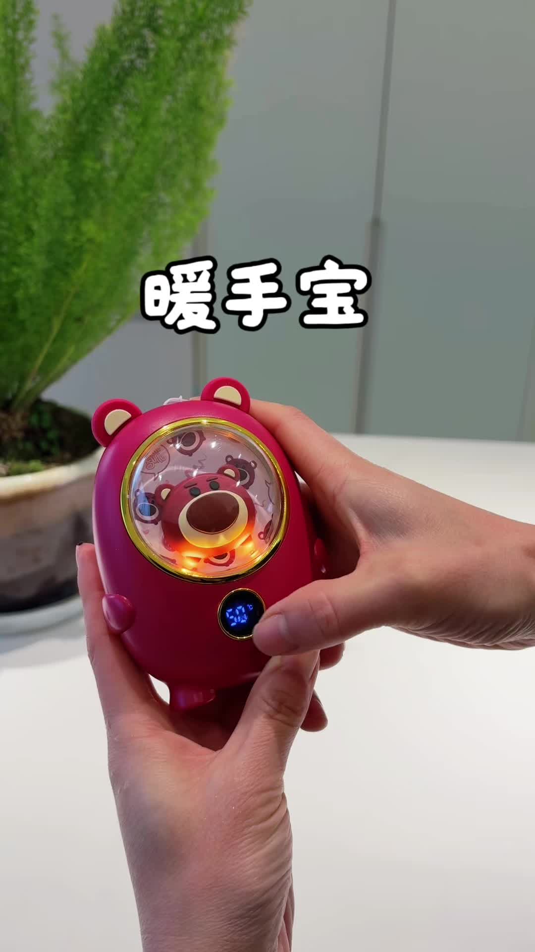 暖手宝是它,充电宝是它,小夜灯是它,可可爱爱的#暖手宝充电宝二合一 #...