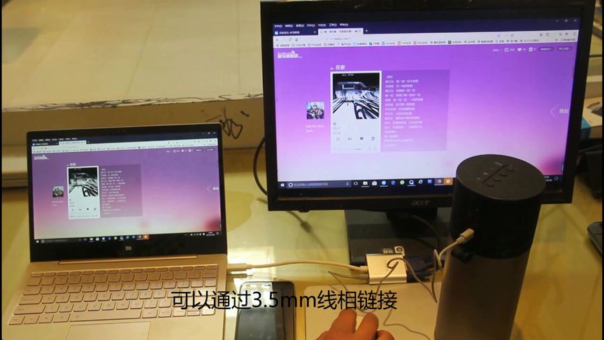 小米笔记本屏幕变身大屏显示,只需一款TYPE-C转VGA转接器
