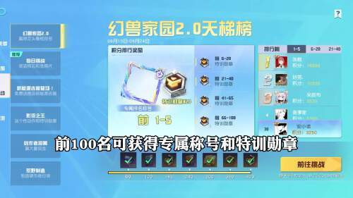 荒野行动:让你眼前一亮的幻兽攻略,游戏既然能这么玩