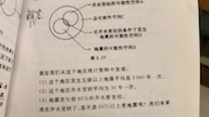 有没有懂概率的?给我讲讲这道题。