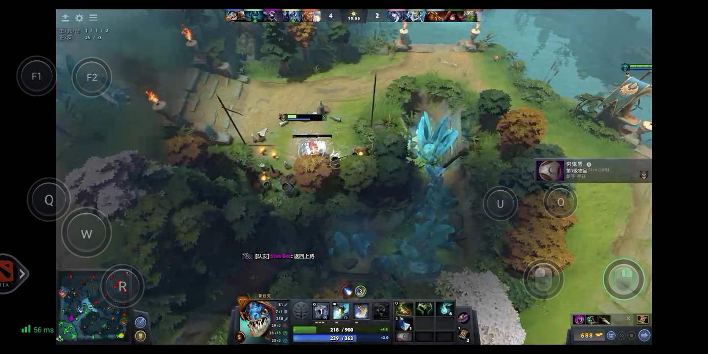 用手机玩DOTA2是种什么体验(困难人机)