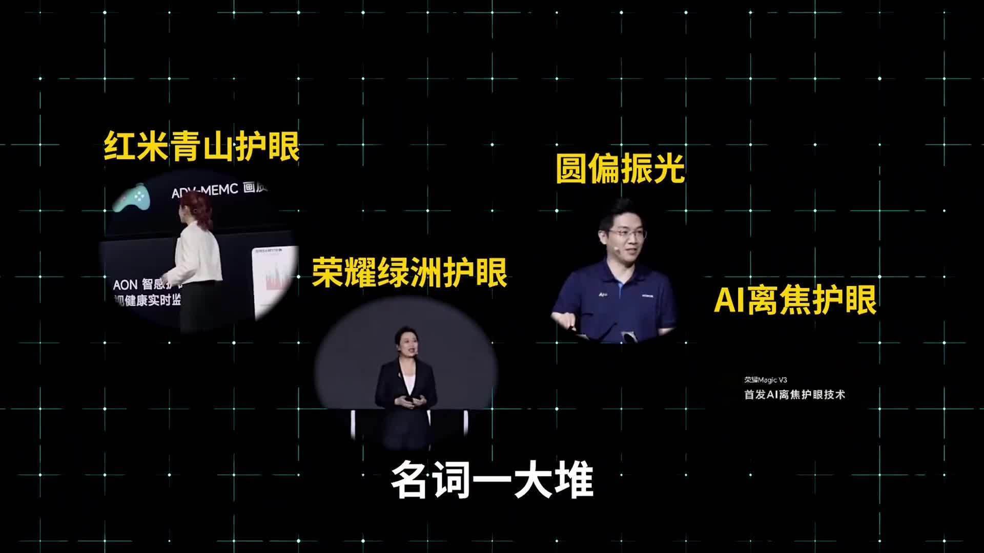 玩手机矫正近视-各家手机的护眼模式到底怎么样