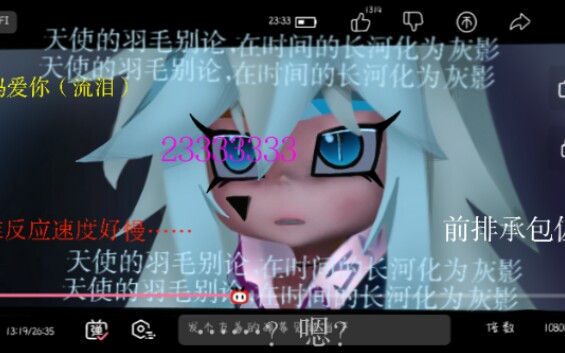 『凹凸世界』出新角色了!