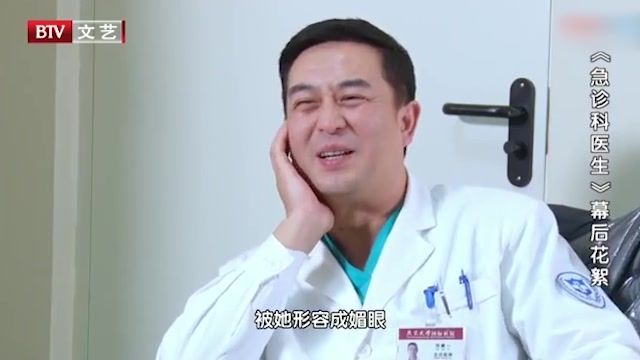 《急诊科医生》幕后花絮曝光,花式台词让演员们叫苦不迭