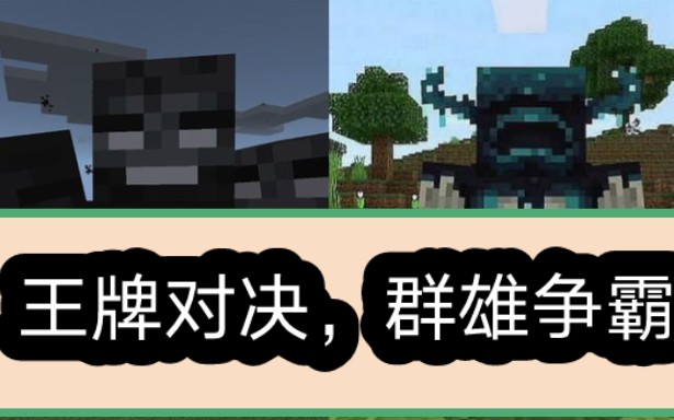 各种地形的对决(1)