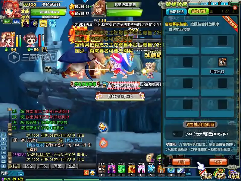 QQ三国三板斧改版以后测试,可能不是那么严谨,真的有那么不堪吗?...