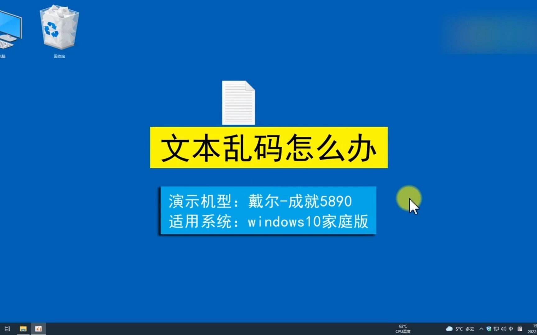 文本乱码怎么办?文本乱码