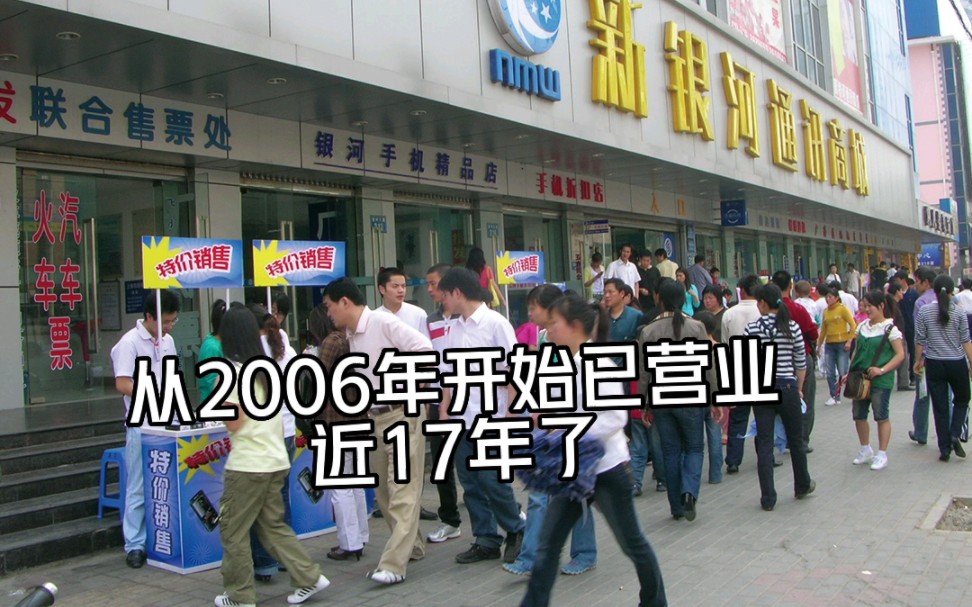 ...人不知道安徽的“华强北”在哪?我们探探合肥新银河,宝藏电子商城!...