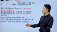高考数学提分秘籍——概率统计与逻辑推理 第18集 排列组合问题的...