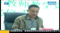 十堰市第六届青年教师教学竞赛圆满落幕