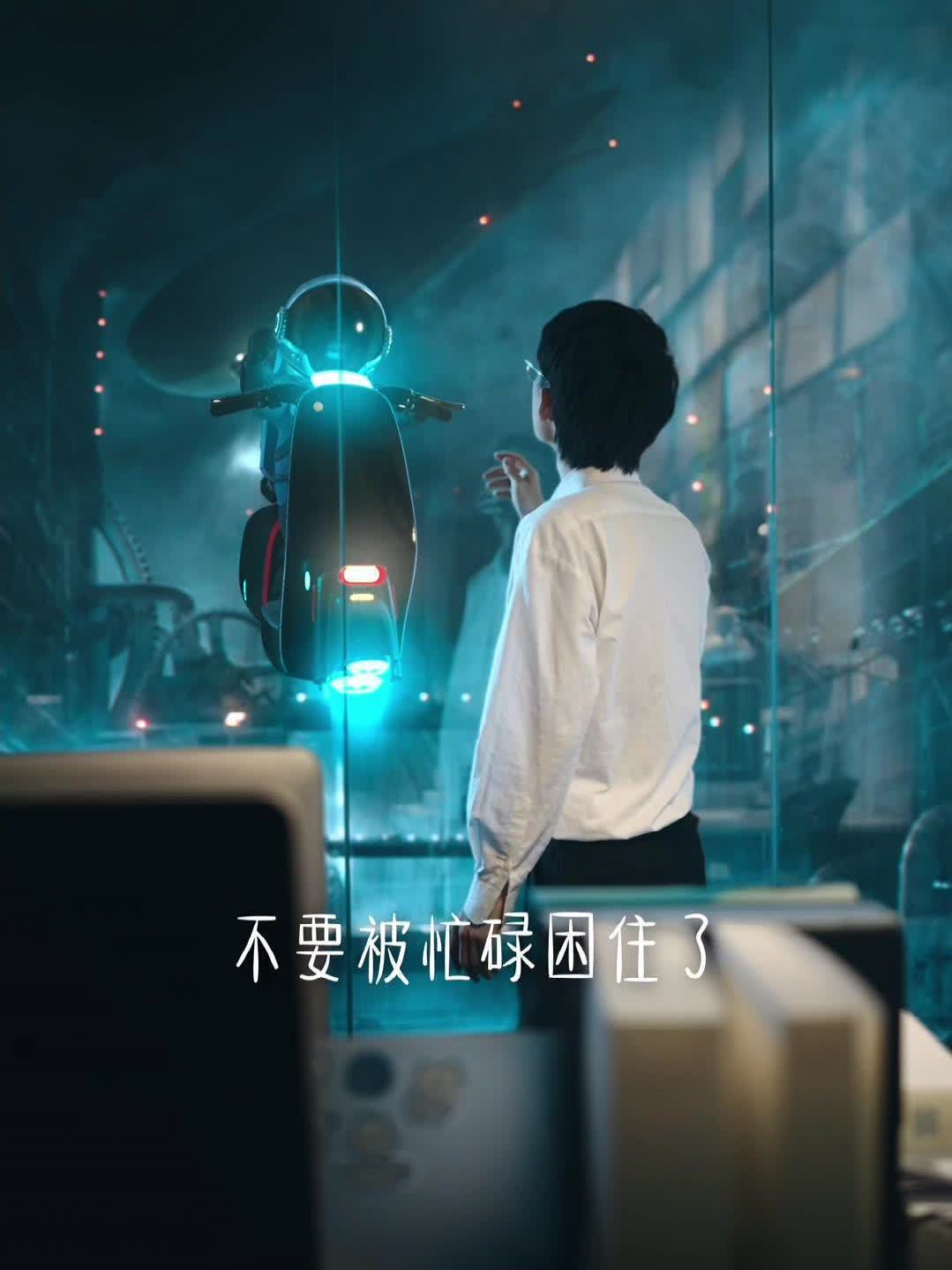 也许世界不完美,但不代表它不美 @东动电动